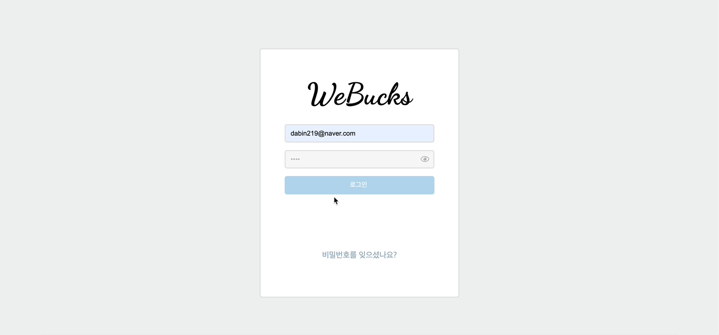 [webucks] with REACT & sass